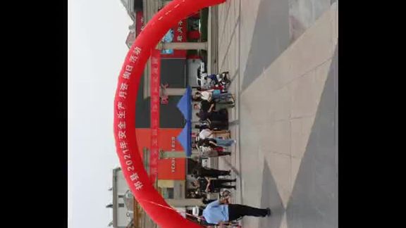 安全生产月#志愿者在行动 #公益活动 #一盔一带 平安守护#爱祁县