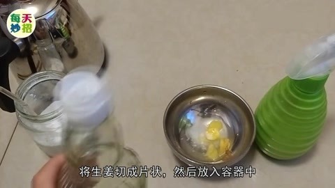 生姜小苏打和白醋混合在一起,知道的人不多,告诉家人