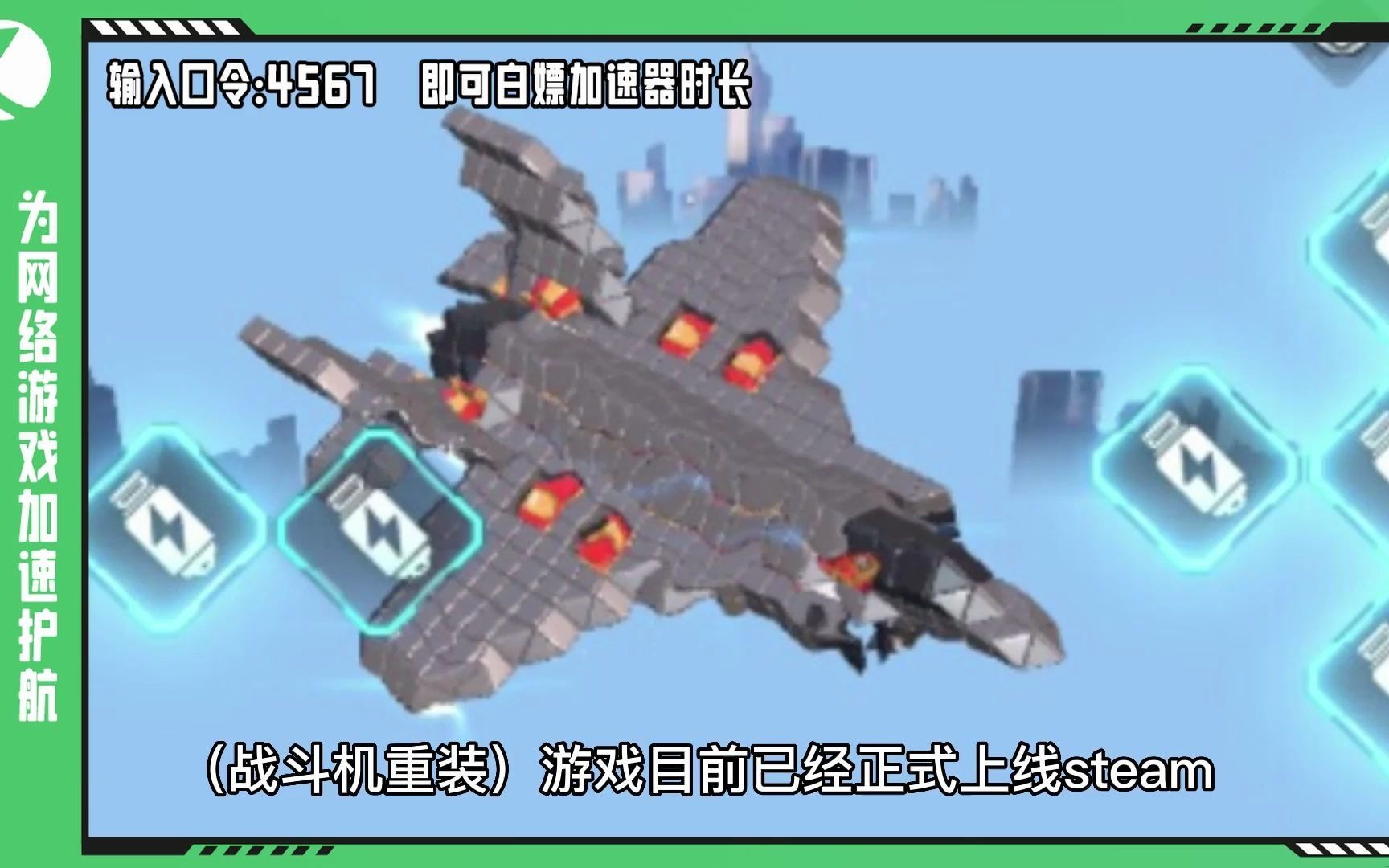 Steam:BattleBit Remastered更新1.5新地图 玩家持续上