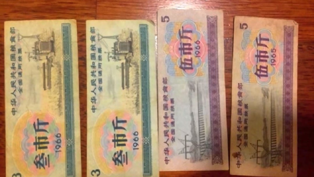 几十年前的粮票,现在能值多少钱?看完赶紧回家找找!