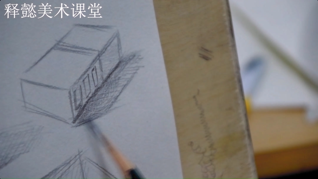 素描多面的长方体怎么画出立体感,示例画个橡皮给大家好好说说
