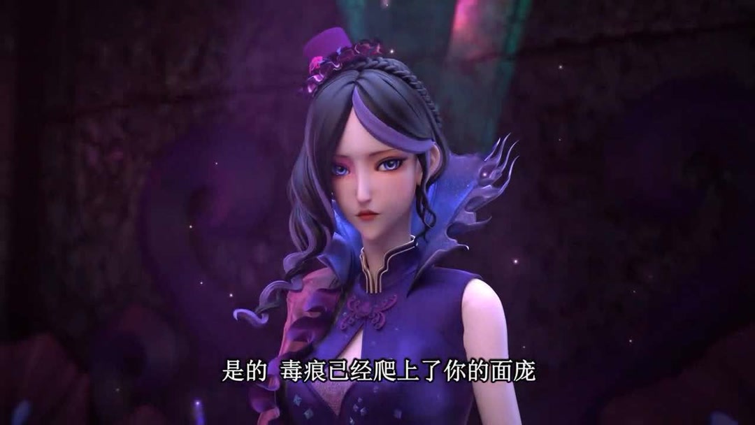 精灵梦叶罗丽第六季:原来毒娘娘长得那么漂亮啊!