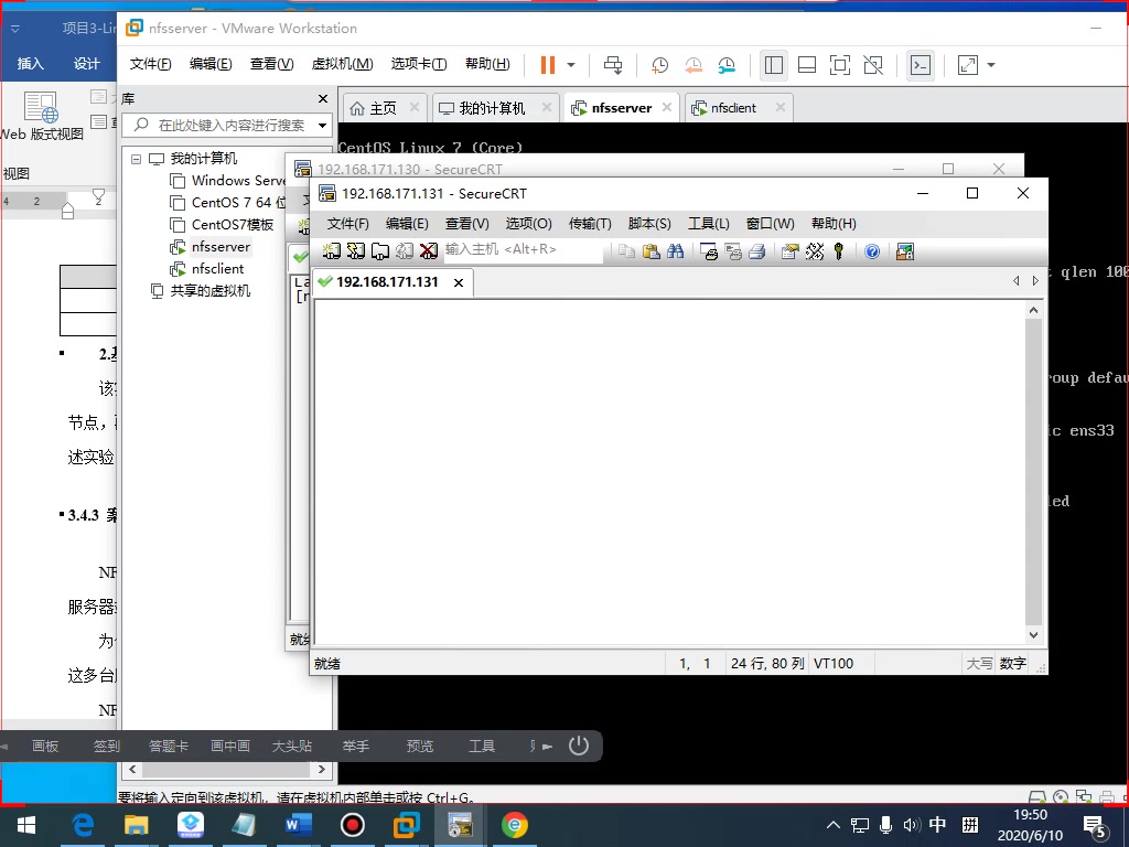 Linux系统安装与模板创建,开机自动挂载,配置本地yum源 2020-06-08 ...