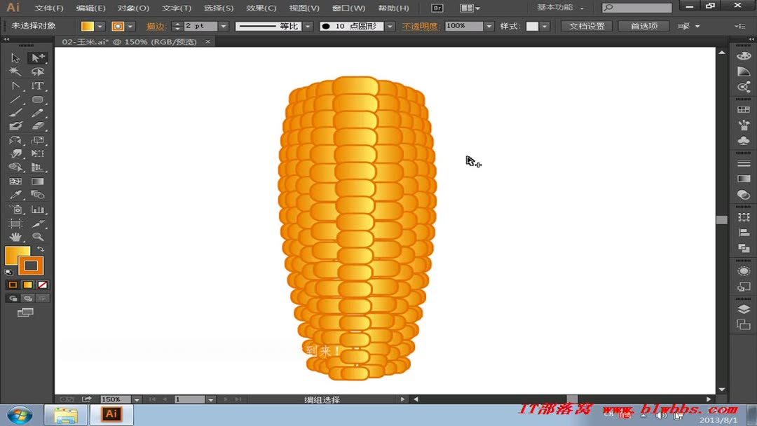 ai实例视频教程AI全面教程绘图案例之玉米视频ai常用技巧视频