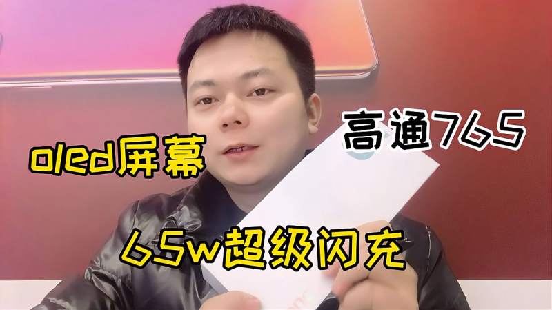 新款oppo reno5旗舰机开箱,官方售价2699,这款太实用了