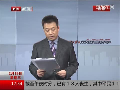 假冒伪劣和侵权行政处罚案件信息被纳入社会征信系统