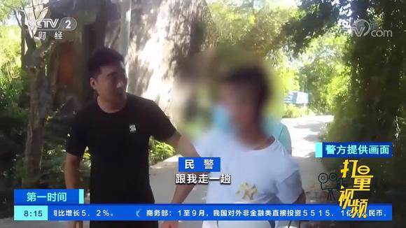 4天“隔空”盗刷信用卡十万元,男子因涉嫌诈骗罪被捕|第一时间