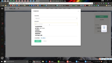1 初识worktile(2).mp4