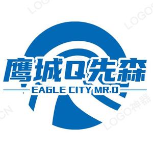 鹰城Q先森 