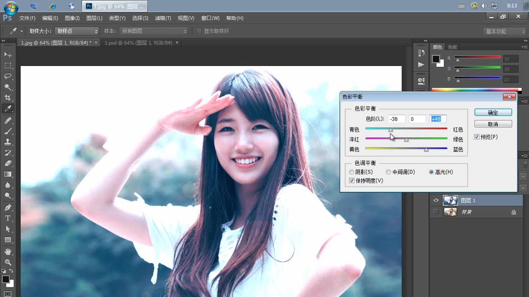 ps cs3 教程 ps绘画 ps基础课程