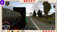 卡车模拟器2018欧洲1ZUUKS游戏Android游戏