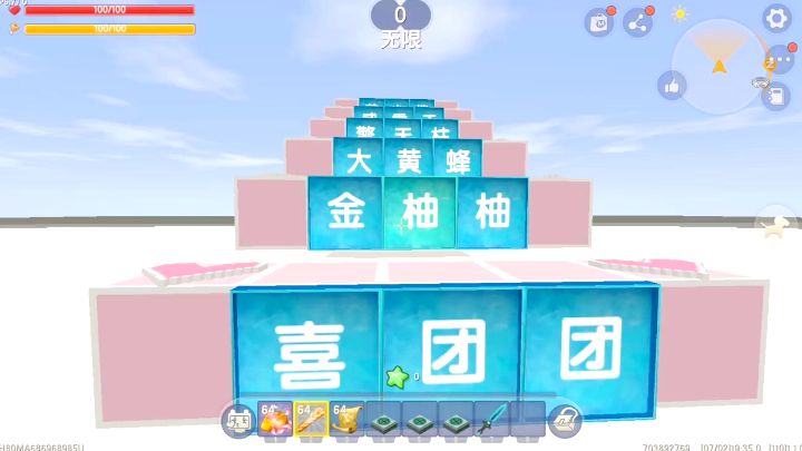 迷你不倒,我们不散你是什么皮肤呢