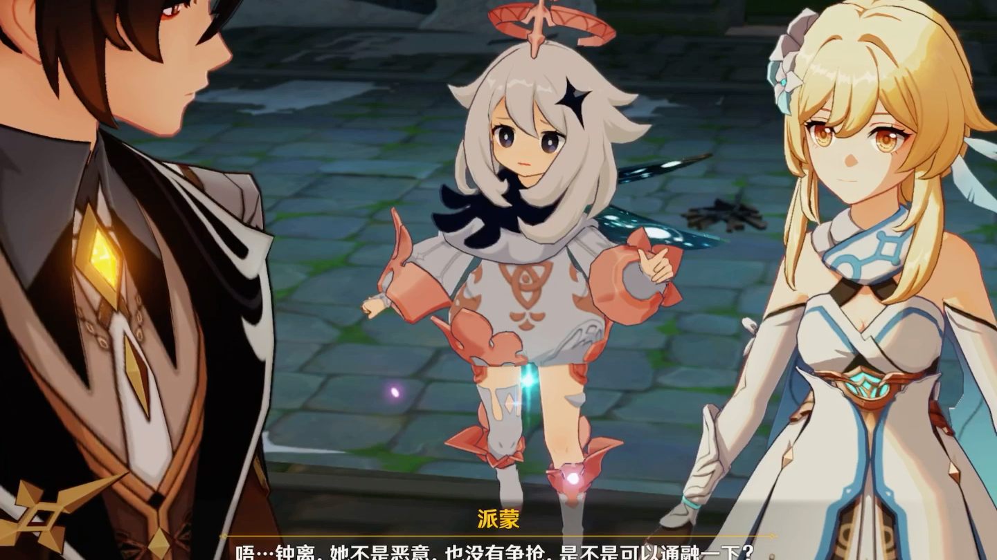 【原神】钟离传说任务 无剪辑全过程