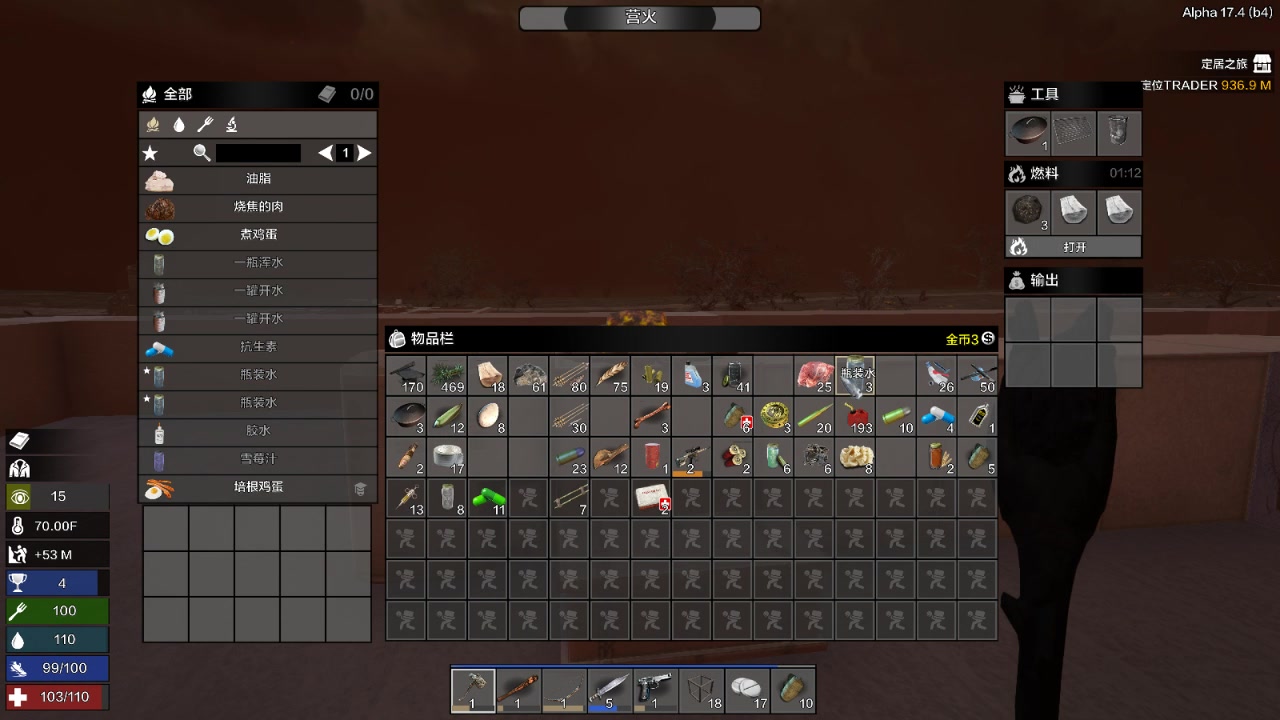 无聊的第二天,终于找到商人,接了个任务-七日杀默认难度呆萌-楚恩