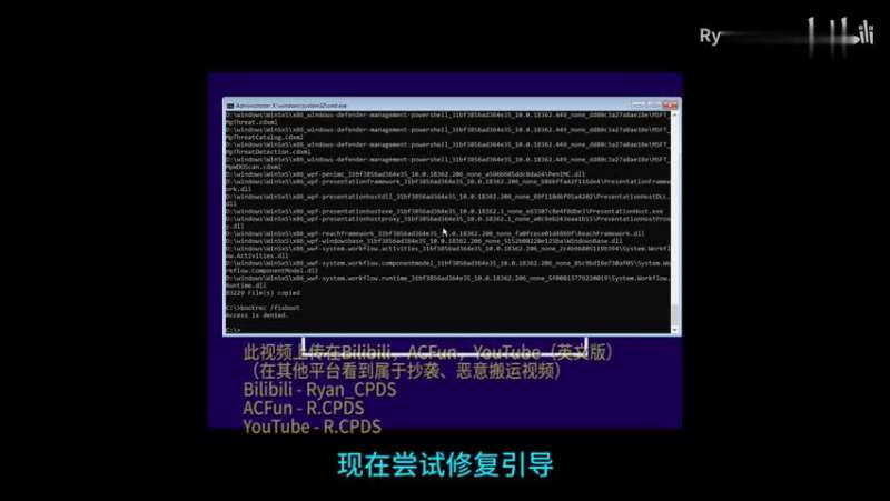 「R.CPDS」探究一一到底能否直接把32位Windows系统强制升级到64...