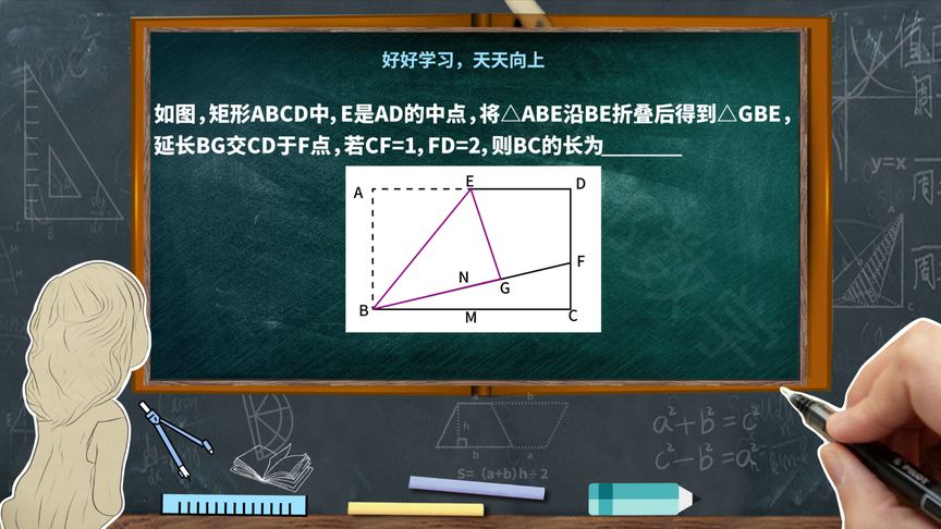 数学几何小难题,需要会多个性质的运用,基础很重要。学浪计划