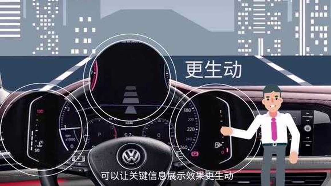 什么是全液晶数字仪表?它和普通仪表盘相比有什么区别