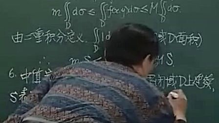 25.二重积分的概念性质
