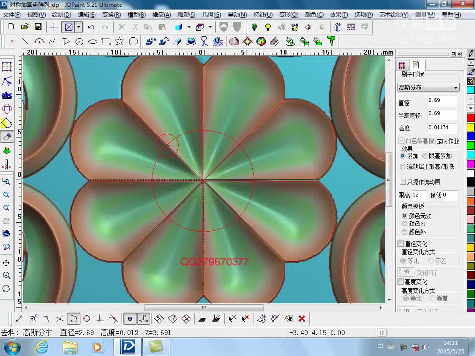 ...软件入门画图教程 电脑雕刻设计培训 浮雕雕刻设计和刀路编程培训
