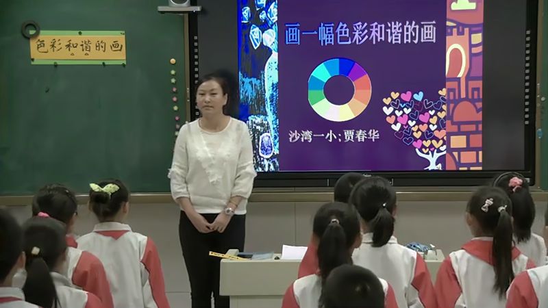 人美版小学美术六年级上册第六课画一幅色彩和谐的画-贾老师优