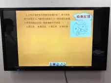 确定圆的条件VID_20190215_202552