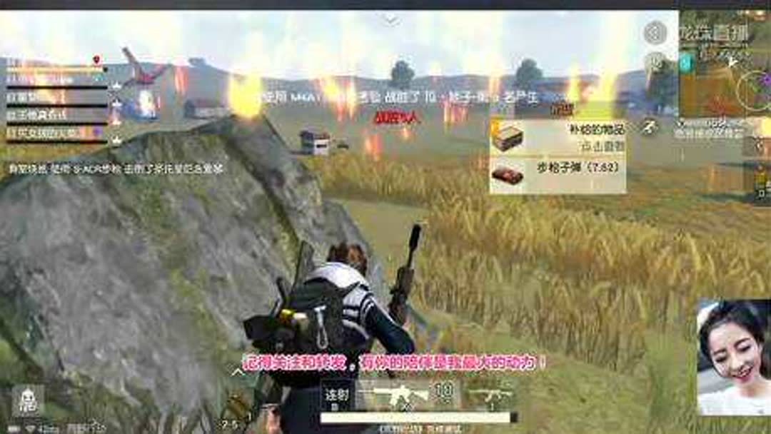 荒野行动大神主播沦为儿童偶像毒圈迷路人设崩塌!