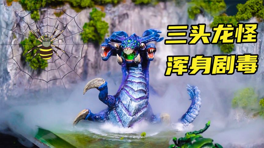 模型制作:探险原始森林,遇上史上最强怪物,装死还是逃跑?