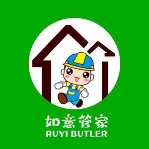 南京如意管家生活服务有限公司 