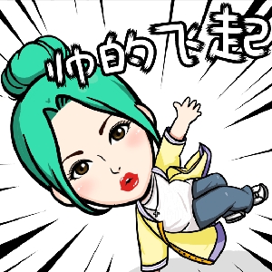 绿毛百科 