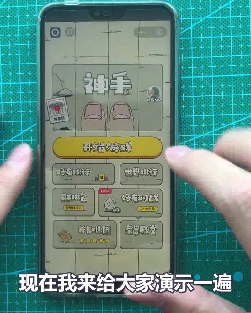 给你介绍一款练手练脑的小程序,非常好玩,敢不敢来挑战!