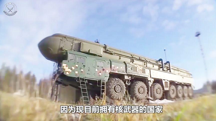 如果销毁地球上所有核武器,将给世界带来什么变化?专家:很可怕