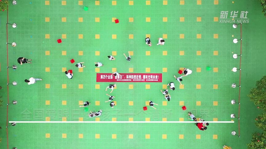 全国爱眼日|给孩子一个清晰“视界”