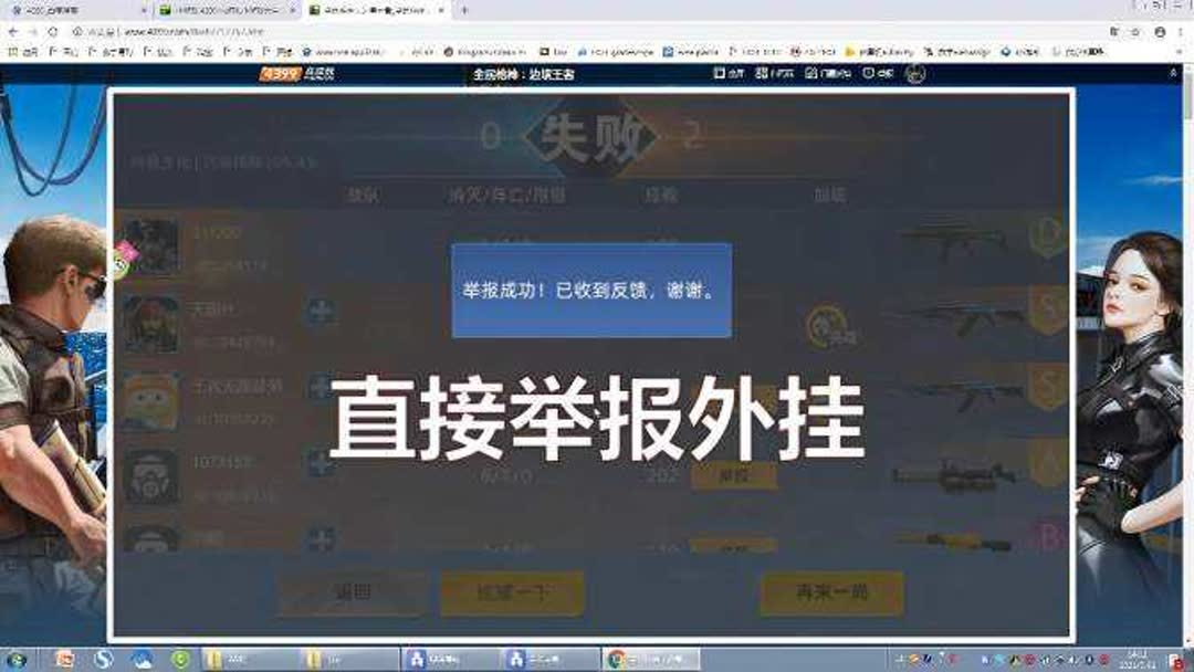 全民枪神边境王者,新模式终极变异有外挂?隔空把我抓了