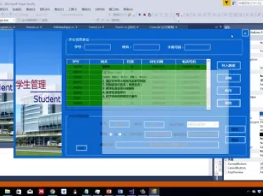 第二季19学生信息管理系统开发01