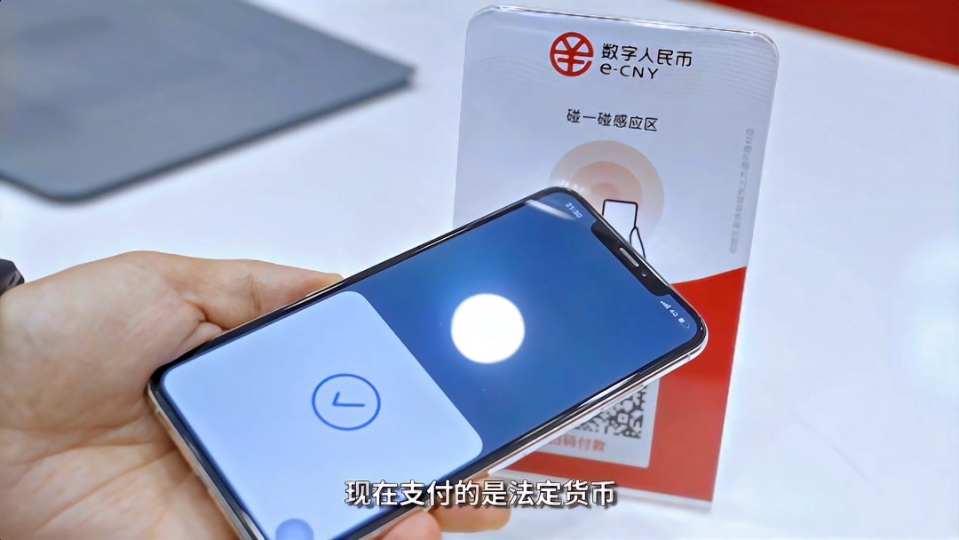 “数字人民币”袭来,法定货币还能这么玩