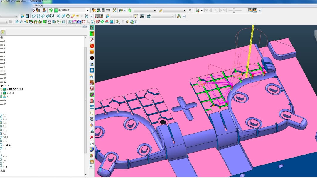 powermill刀路优化——骨位之经典筋位加工