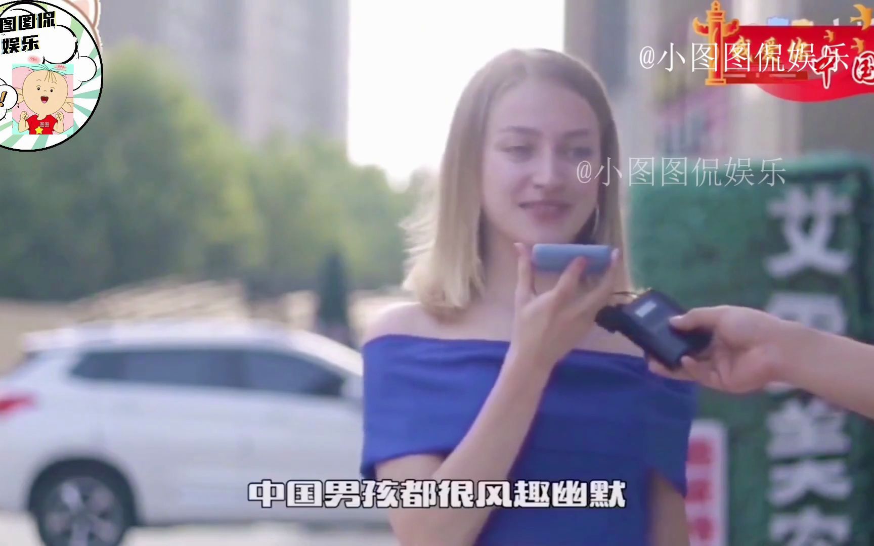 俄罗斯民众多敢说?街头采访说出对中国真实看法!