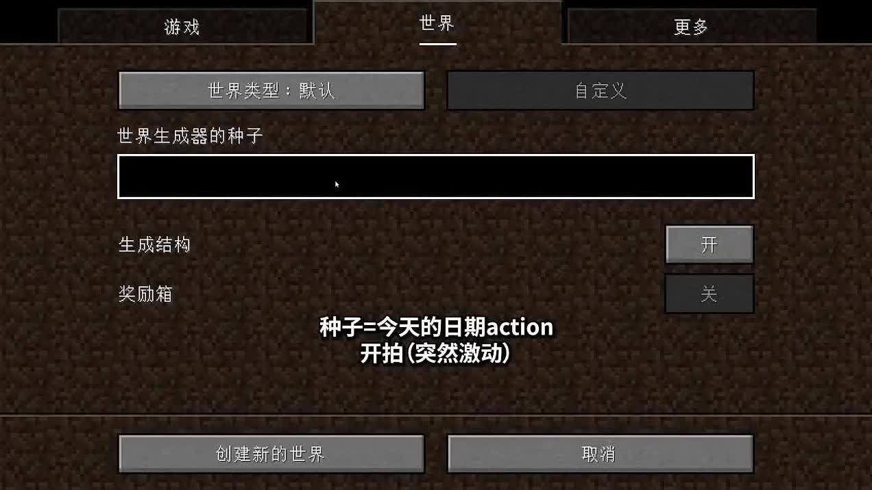 20更好的MC!Ep0-预告 #我的世界 #更好的MC
