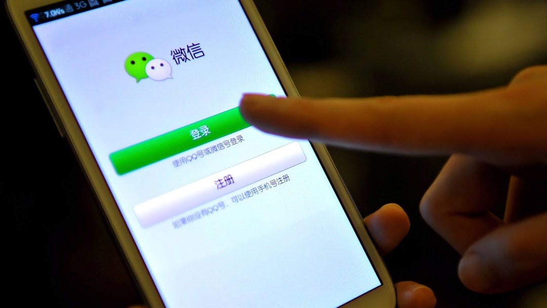 微信上的这些功能最好关闭,不然隐私都泄露了,现在知道不算晚