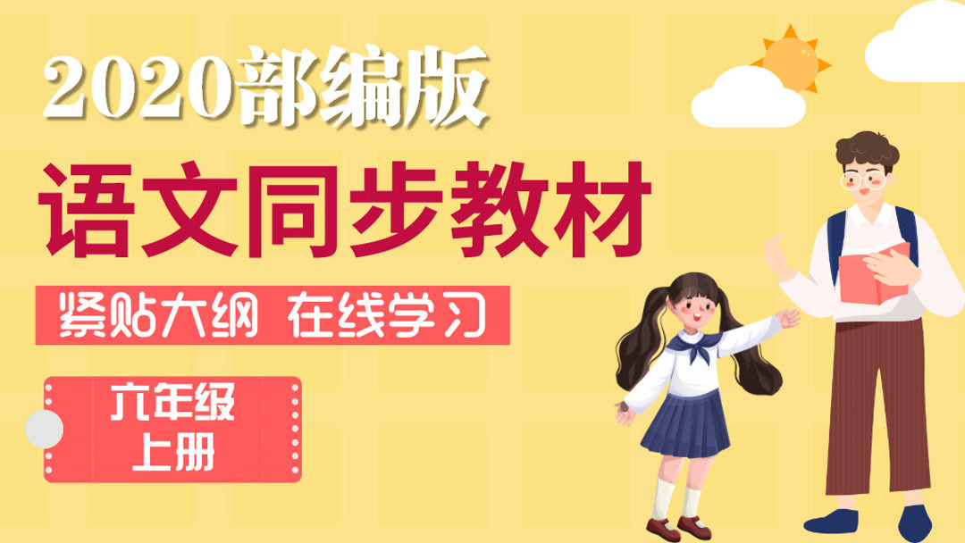 1单元作文 变形记