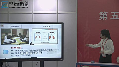 初中生物模拟胸部呼吸运动的实验-田