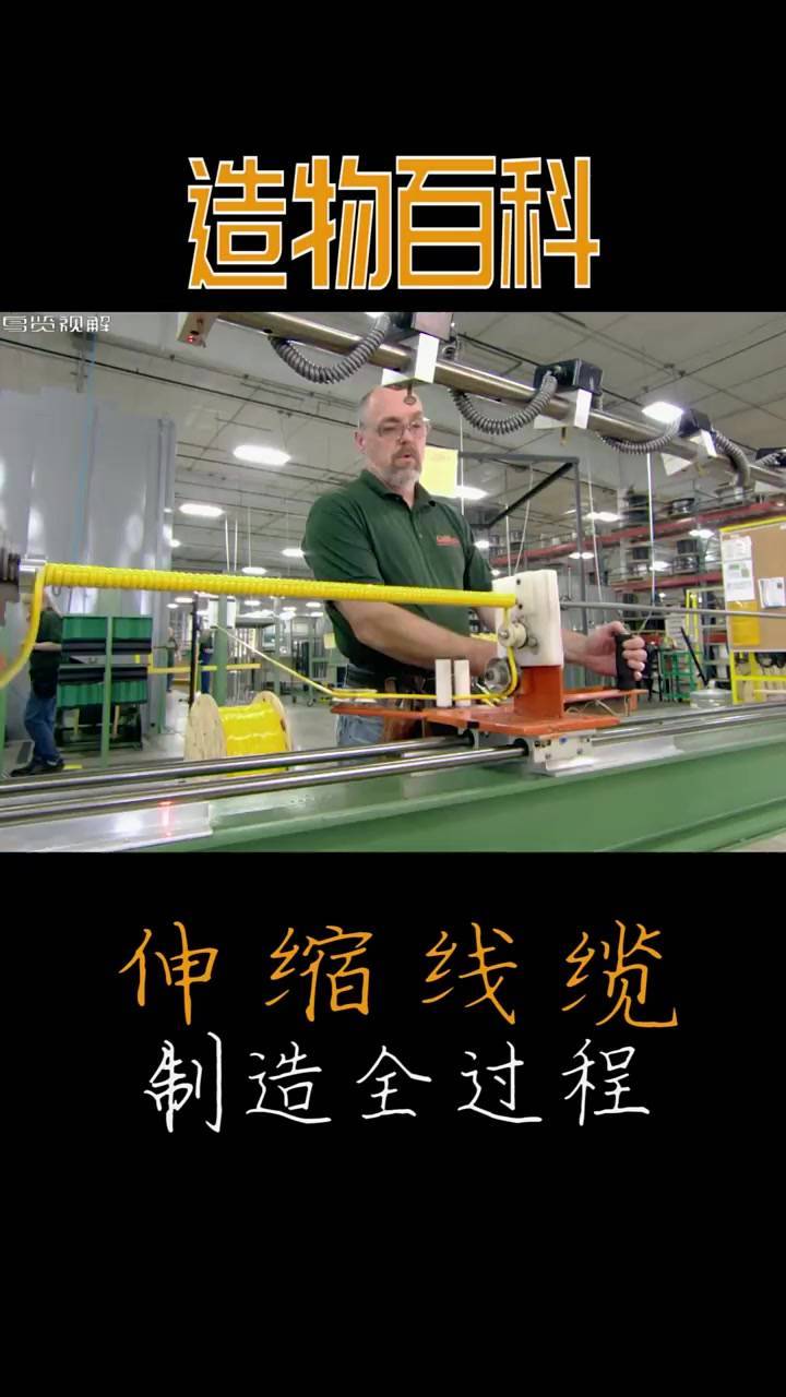 工艺与智慧!-可伸缩数据线的基本原理