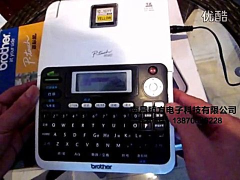 兄弟标签机PT-2030-如何多张打印与序号打印