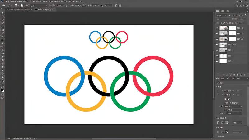 PS 实战技巧 137:绘制奥运五环