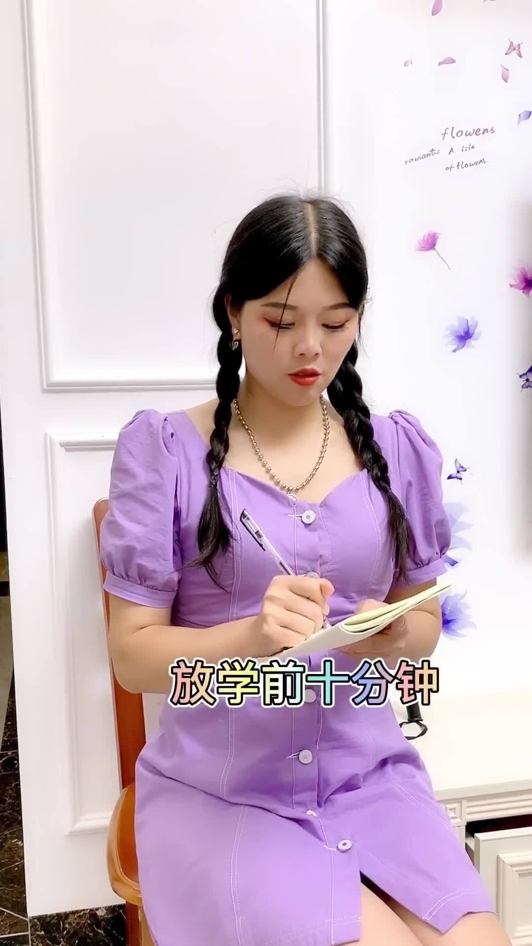 有多少人上学和放学都是卡着表的