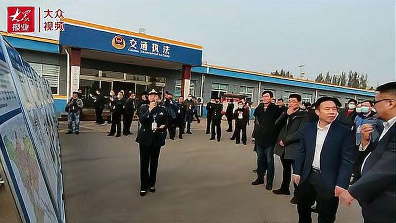 视频|全省交通运输综合执法智慧化建设现场会召开