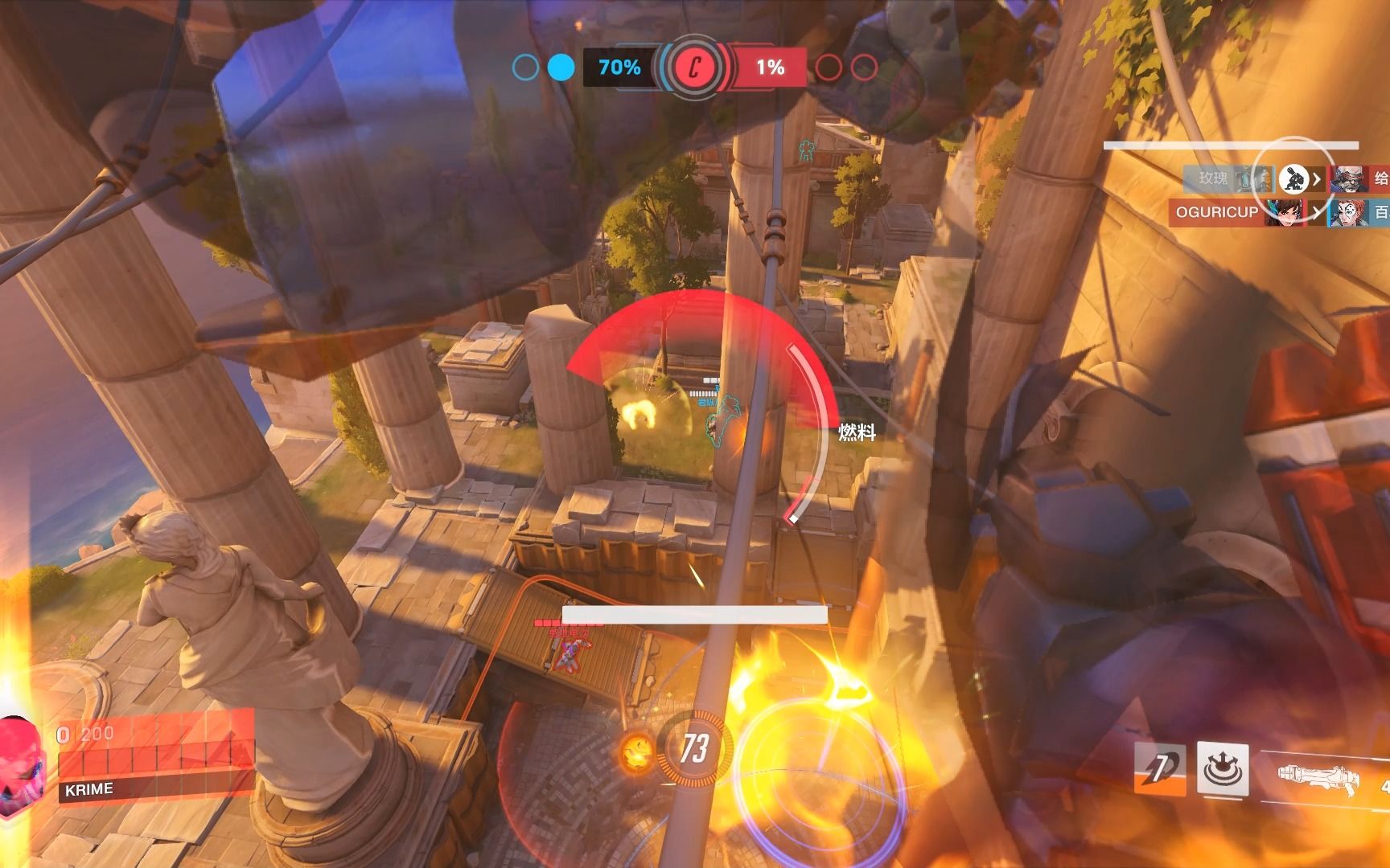 原来堡垒大招能打天上的