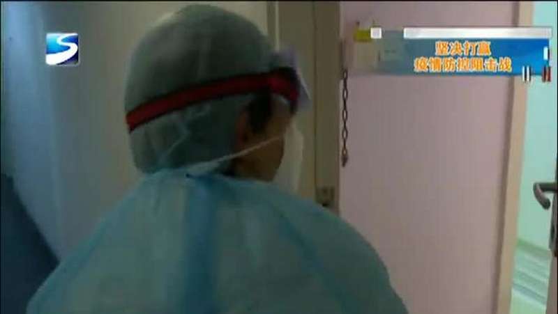 松江区首个疫情防控隔离观察点所有人员正式解除隔离