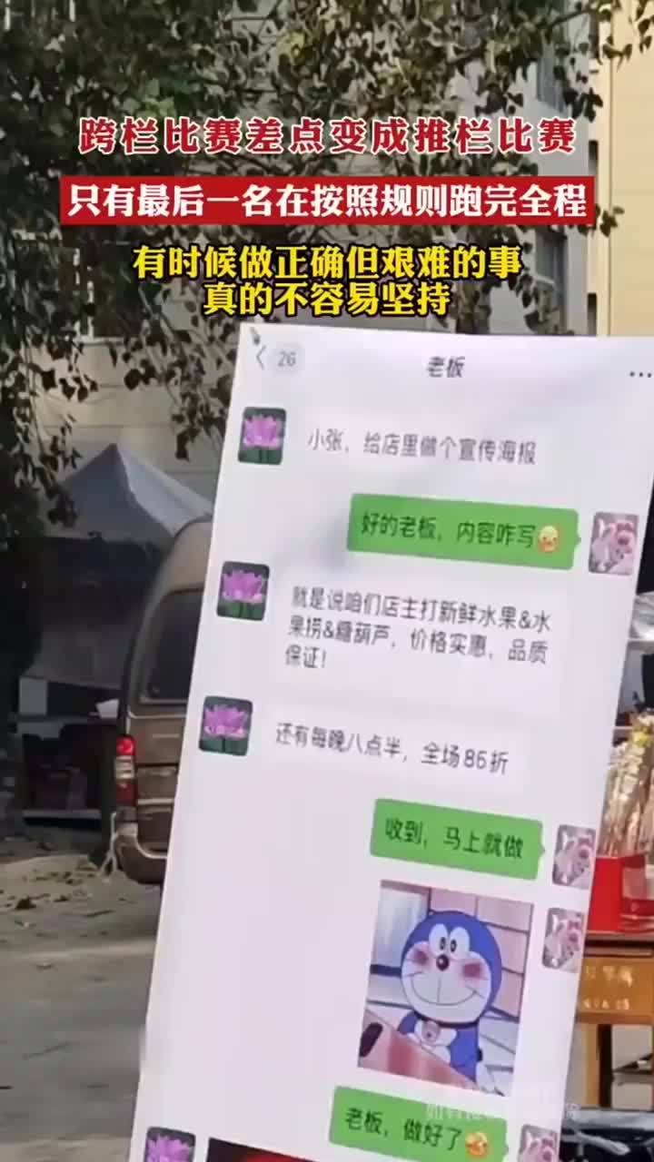 老板要求做个宣传海报,打工人直接将聊天记录打成海报!