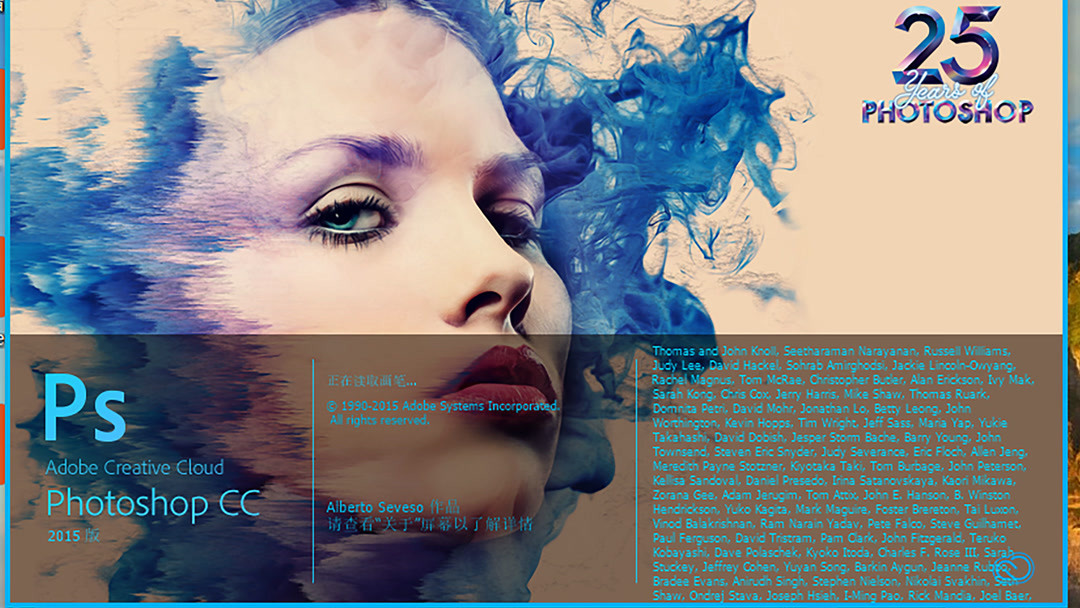 如何使用图层蒙版合并图像PS系列零基础入门19 图层蒙版 蒙版 一